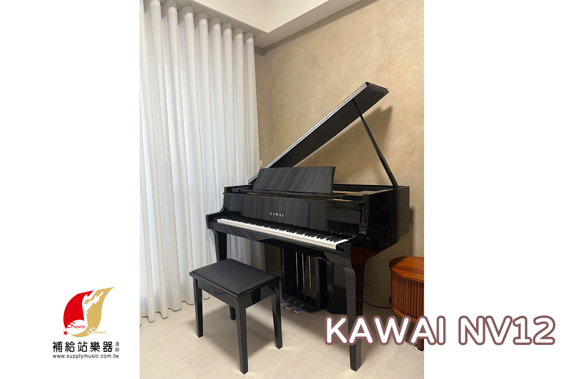 師生情誼的延續｜感謝支持 KAWAI NV12 - 補給站樂器連鎖